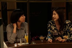 Modern Love Tokyo - Nova série original japonesa